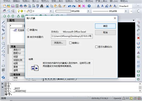 Csv导入sql Server Csv导入cadmob64ca1400133b的技术博客51cto博客