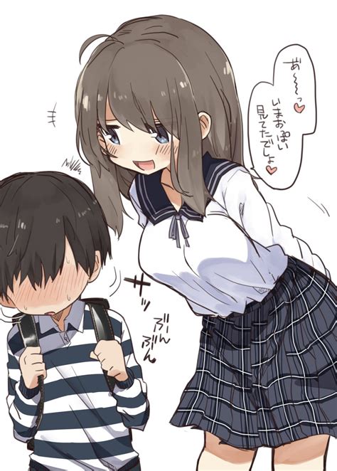 「親がいない所でからかってくる従姉のお姉さん♥