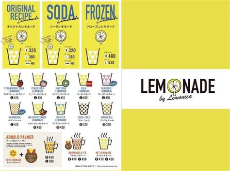 大行列のレモネード専門店レモネード by レモニカ がソラド竹下通り店にオープン FRONTROW