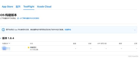 Windows下上架ios应用到appstorewindows上传ipa到appstore Csdn博客