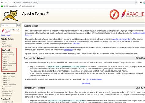 tomcat从安装到使用（解压版 安装版） tomcat安装版和解压版区别 csdn博客