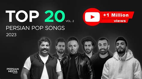 Top 20 Persian Songs Of 2023 I Vol 2 بیست تا از بهترین آهنگ های پاپ
