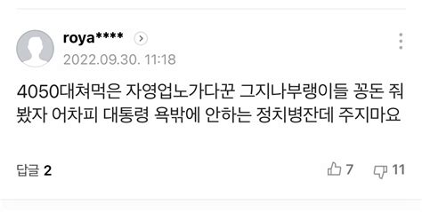 속보 코로나 중증병상 손실보상 다음달부터 하향 종합 정보 게시판