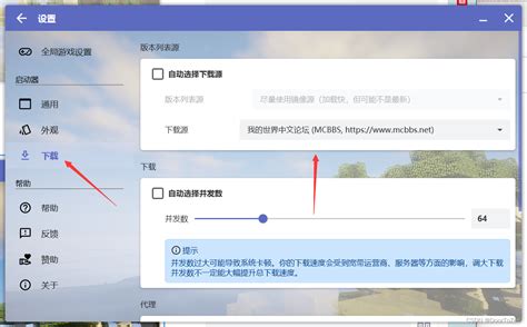 游戏教程 Mc 简单的使用hmcl启动器游玩mc（附带加载版本列表失败解决方法）hmcl加载版本列表失败点击此处重试 Csdn博客