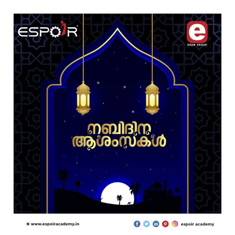 Eram Technologies Private Limited Espoir Academy Eram Skills Academy Posted On Linkedin