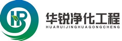 四川华锐净化 专业洁净室安装工程公司