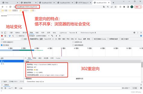 Java网络开发（servlet思考）——什么时候用转发，什么时候用重定向 And； 请求request，响应response什么时候用到重定向