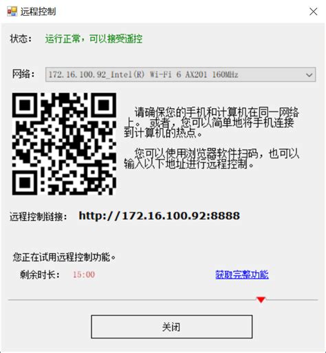 推荐一个超级好用的pptpdf计时软件 知乎