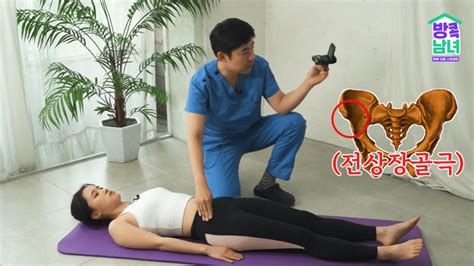 잘 모르면 함부로 하지말고 이것만 따라하세요 한의사가 알려주는 허리건강 지켜주는 마사지 And 지압법 라임뉴스