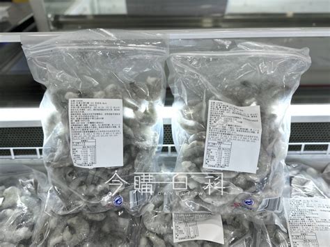 Costco