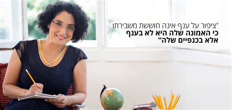 מיכל וימר פסיכותרפיה וטיפול רגשי לימודי פענוח ציורי ילדים והדרכת