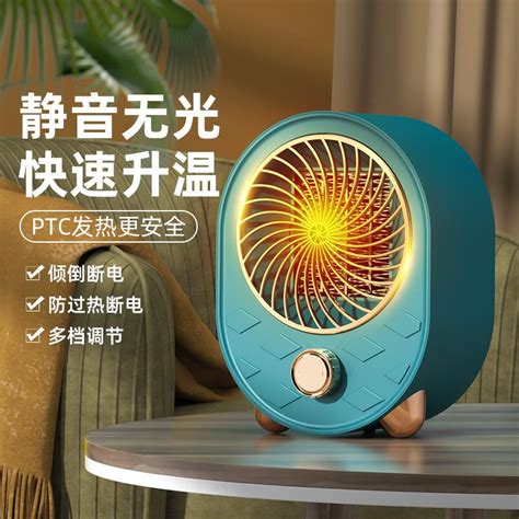 新款蛋蛋取暖器ptc家用宿舍迷你桌面暖風機無光底噪辦公速熱暖腳 露天市集 全台最大的網路購物市集