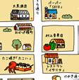 イラスト制作依頼なら元データ納品加工用途も自由 イラスト工房