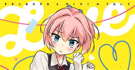 艦これ 【c103】新刊サンプル りゅうこのマンガ 不知火 ぬいぬいとていとくきまぬい C103 Pixiv