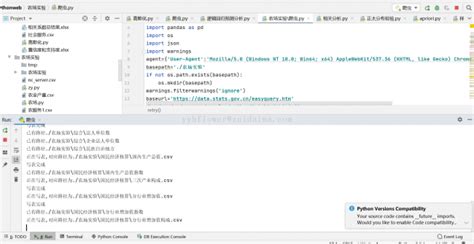 Python数据分析 农场与社会保障的关联分析 代码 最代码