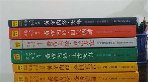 中医入门必看：梁冬徐文兵对话《黄帝内经》