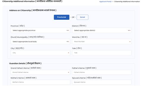 How To Apply For Nepal Driving Licence On New Online System
