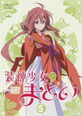 装神少女まとい 5 商品詳細バンダイナムコフィルムワークス エモーションバンダイビジュアルレーベル