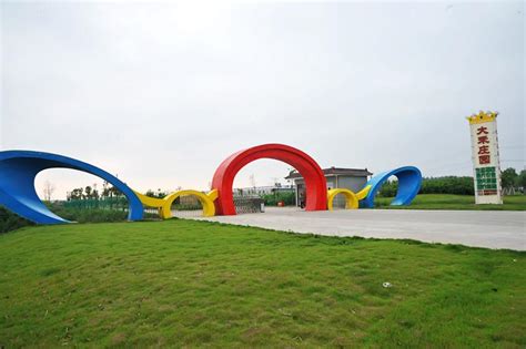 泗阳景点泗阳美食景点大山谷图库