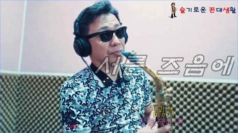 서른 즈음에 김광석 알토색소폰 아마추어 연주자 한세구 Youtube Music