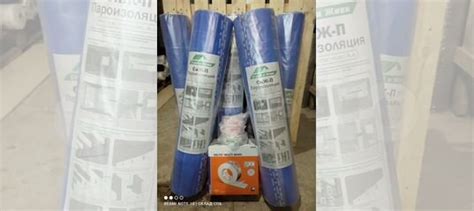 Пароизоляция сиж-П/ 135м2/75м2 finka, Delta dawi купить в Саранске ...