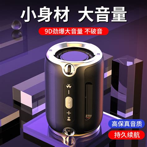 蓝牙小音箱迷你便携式小型家用音响无线超重低音炮插卡高音质户外虎窝淘