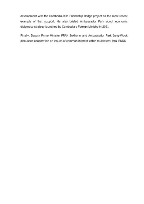 «សាធារណរដ្ឋកូរ៉េ នឹងបន្តផ្តល់ការគាំទ្រ និងកិច្ចសហប្រតិបត្តិការជាមួយកម្ពុជា នគរដ្រេហ្គន