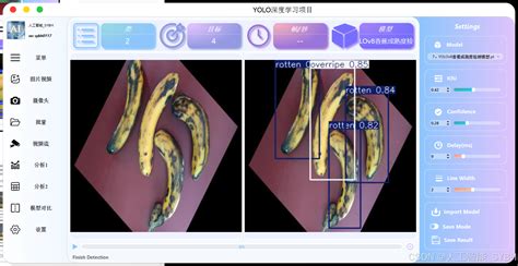 基于yolov8的香蕉成熟度检测系统（深度学习模型ui界面python代码训练数据集） Csdn博客