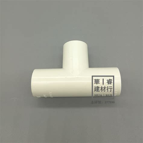 Pvc