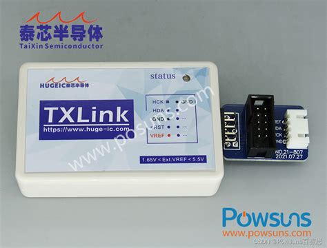 泰芯半导体mcu开发工具仿真器 tx8c1261 csdn博客