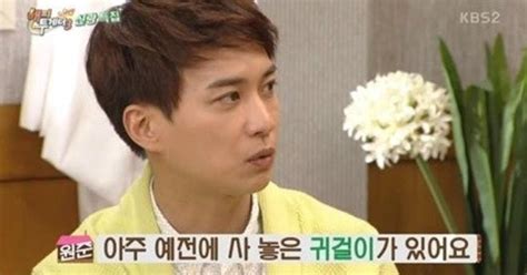 해피투게더 김원준 14세 연하 검사 신부에게 프러포즈는 엄현경 실망