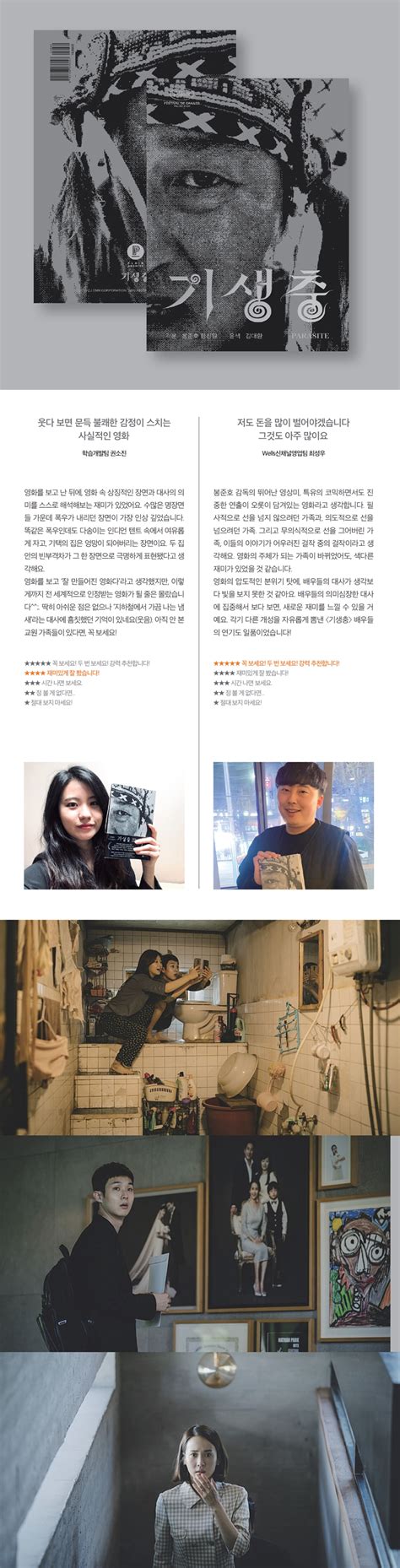 교원가족