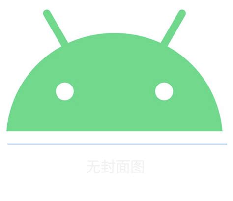 大安卓 为android开发者提供服务