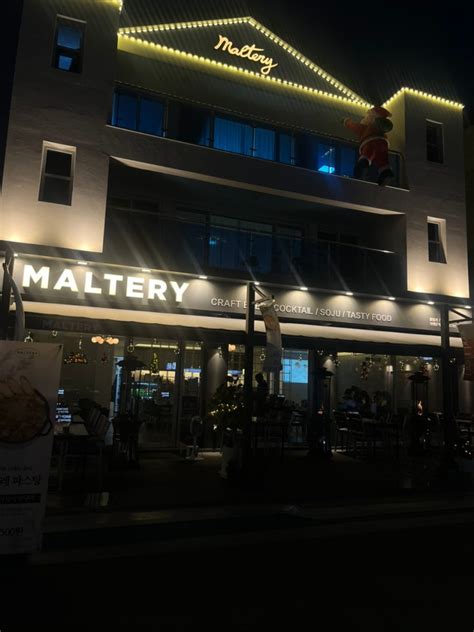김해 율하 술집 분위기 좋은맛집 몰틀리 김해율하점 네이버 블로그