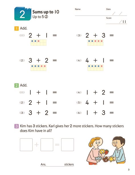 Mathbites Grade 1 Addition And Subtraction Kumon Publishing