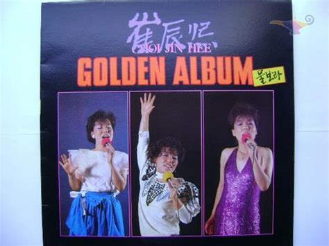 알라딘 미리보기 중고 Lp엘피 레코드 최진희 골든앨범 사랑의 미로 우린 너무 쉽게 헤어졌어요