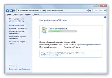 Как обновить Windows 7 до пакета обновлений Sp1