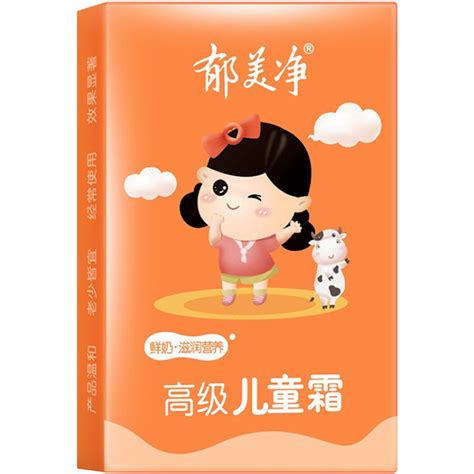 郁美净高级儿童霜30g5袋滋润补水保湿护肤面霜婴儿温和官方正品虎窝淘