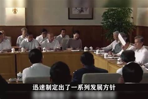 1980年邓公连夜找到纪登奎，称辞职申请已批准，但另有安排新工作