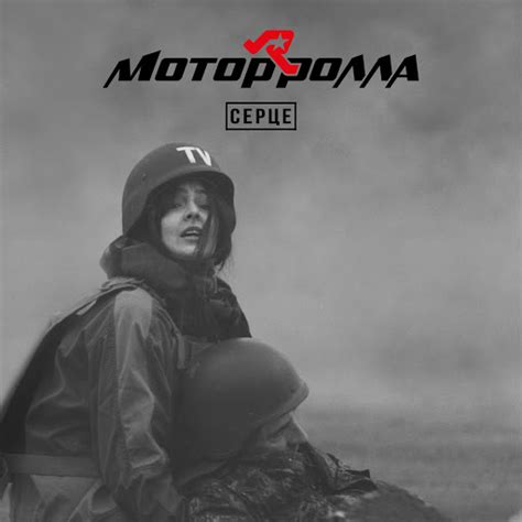 Серце Youtube Music