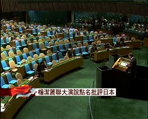 料各國在氣候變化峰會上發表「雄心宣言」 Now 新聞