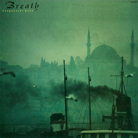 後藤 次利 アルバム、曲、コンサート Deezer