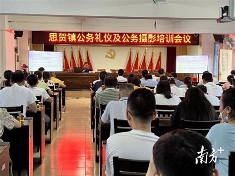 提升服务软实力信宜思贺开展公务礼仪培训 摄影 吕哲琳 思贺镇