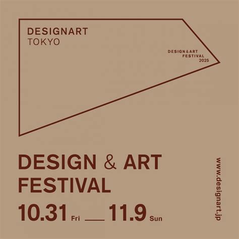 Dezeen Events Guide Architecture And Design Events