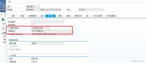 报错 Abap输入应按格式~vabap Bapi 增强字段赋值报错格式不对 Csdn博客