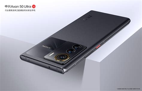 Zte Axon 50 Ultra 144hz Oled Display Snapdragon 8 Gen 1 Chip 50mp