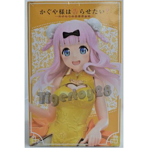 Original 1 Taito Chika Fujiwara Kaguya Sama Love Is War Shopee