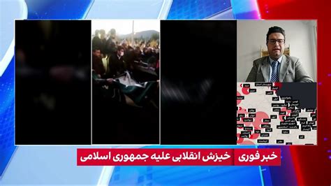 اعتصاب و تجمع مردم در مریوان در اعتراض به کشته شدن نسرین قادری Youtube