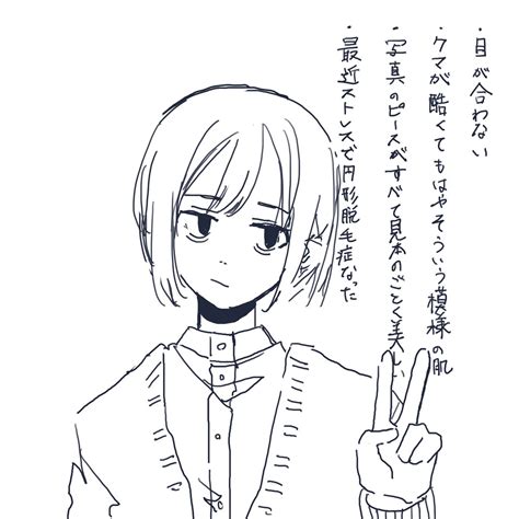 あすみんの漫画